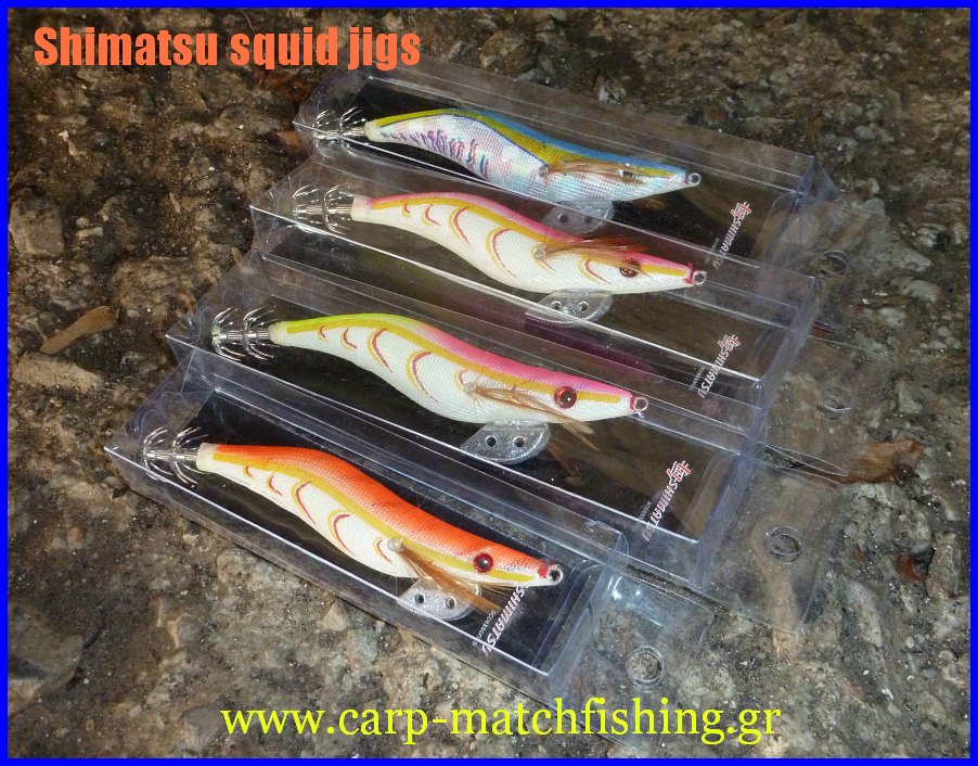 Παρουσίαση των καλαμαριέρων Harimitsu Sumizoku και Shimatsu